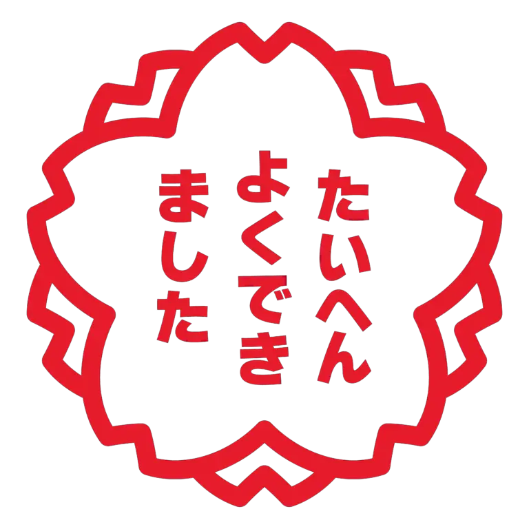 How to use 大変 = たいへん = taihen – Maggie Sensei